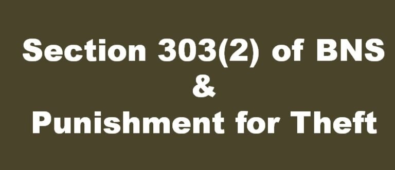 303(2) BNS, 2023 | Punishment for Theft | New Bail Provisions